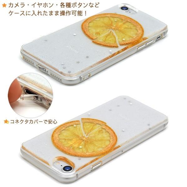 アイフォンケース iPhone7/iPhone8(4.7インチ)用 ラメ入りオレンジ押しフルーツケース アイフォン7 セブン アイフォン8 エイト : 円網堂 - 通販 - Yahoo!ショッピング