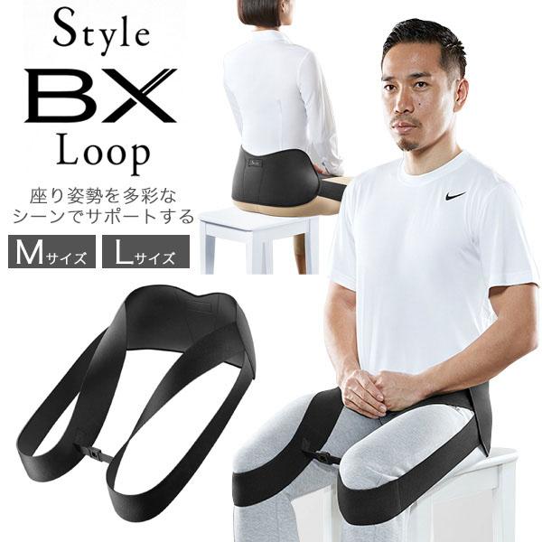姿勢 補正 ベルト MTG Style BX Loop 姿勢補正ベルト M L 矯正 改善 猫背 巻き肩 骨盤 サポート 骨盤前傾 産後 反り腰 身体 体 歪み YS-AG03M YS ...