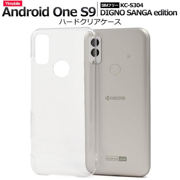 Android One S9 / DIGNO SANGA edition KC-S304 ケース 大人可愛い シンプル ハードケース ...
