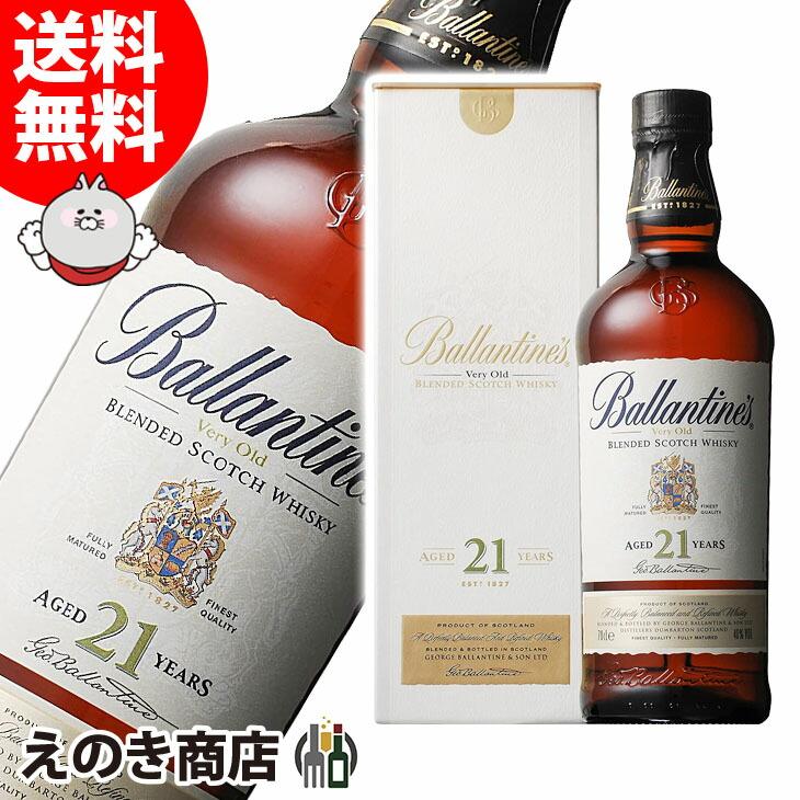 12日(日)限定店内全品+5% バランタイン 21年 700ml ブレンデッド ウイスキー 40度 正規品 箱付 送料無料 : 3a-yp84 ...