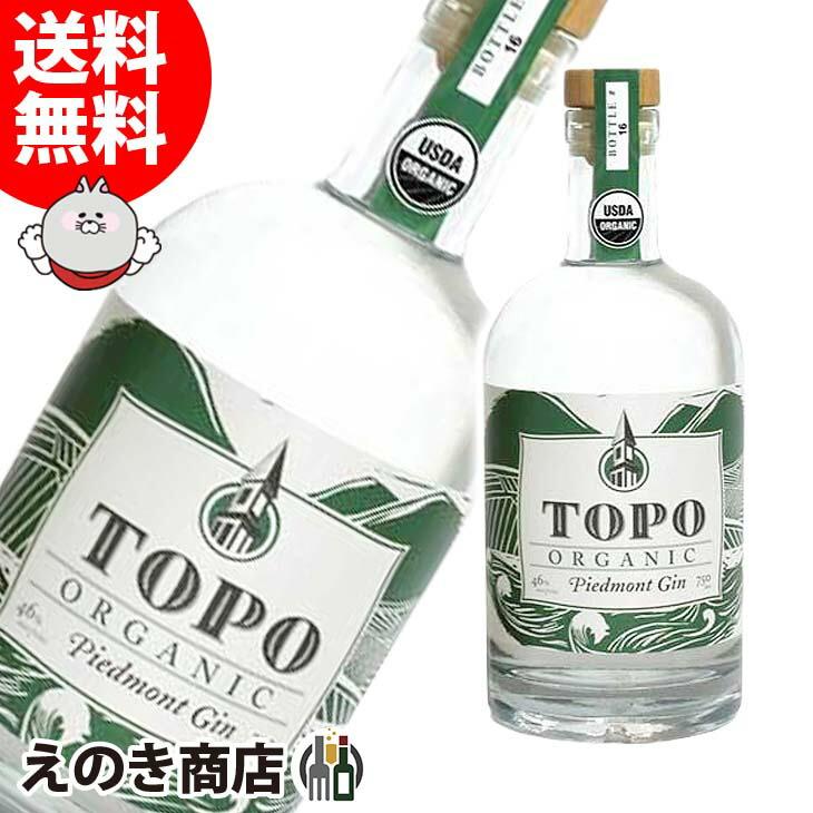 トポ オーガニック ピードモント ジン 750ml ジン 46度 正規品 箱なし 送料無料 : jk-km0m-ox52 : 榎商店Yahoo ...