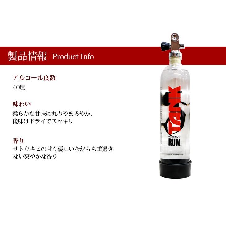 タンク ラム（TANK RUM） 750ml ラム 40度 並行輸入品 箱なし 送料無料 : 榎商店Yahoo!ショッピング店 - 通販 ...