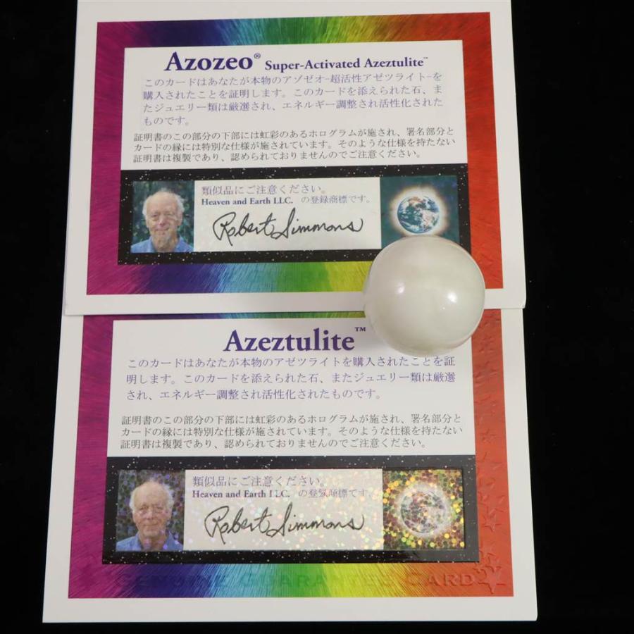 H&E社 アゼツライト(AZOZEO) 25mmスフィア 証明書付 22.4g 【榎本通商57774】 : 57774a : 榎本通商 ...