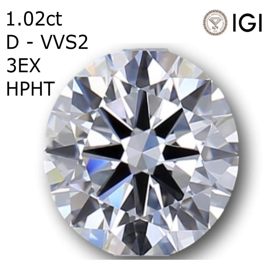1.02ct D VVS2 3EX ラボグロウンダイヤモンド HPHT ラウンドカットルース IGI鑑定 【榎本通商66655】 : 榎本通商 - 通販 - Yahoo!ショッピング