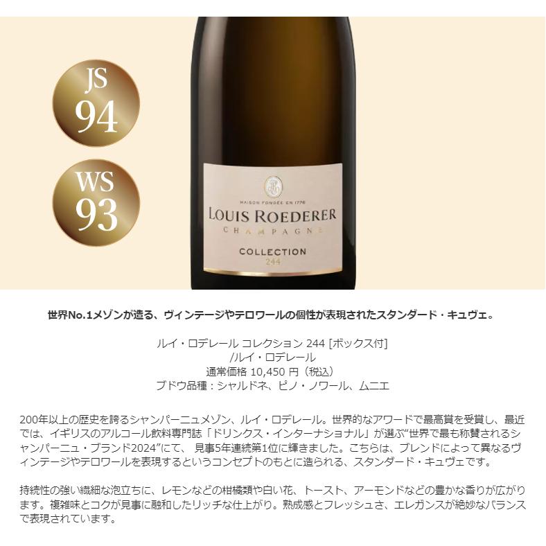 ワイン ワインセット エノテカ 有名メゾンが手がける！シャンパーニュ堪能5本セット CP11-1 [750ml x 5] 送料無料 : 8909205m00c4 : ワイン通販エノテカ ...