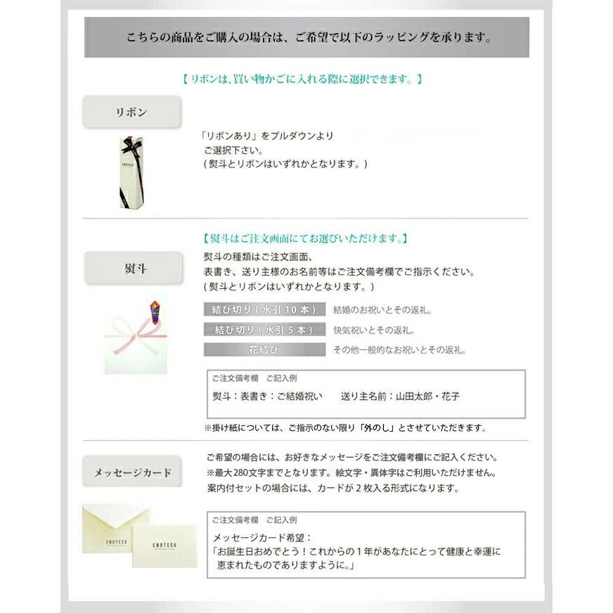 1500ml 1本用 紙箱 (N2 EG-MG) : ワイン通販エノテカ - 通販 - Yahoo!ショッピング