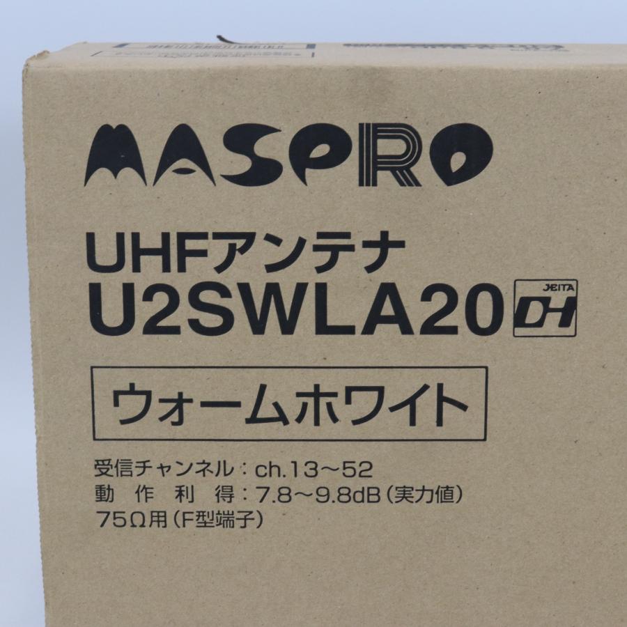 スカイウォーリー 未使用 マスプロ電工 U2SWLA20 UHFアンテナ 20 ウォームホワイト 【中古】 / 10666 YMR : エンリッチYahoo!店 - 通販 - Yahoo!ショッピング