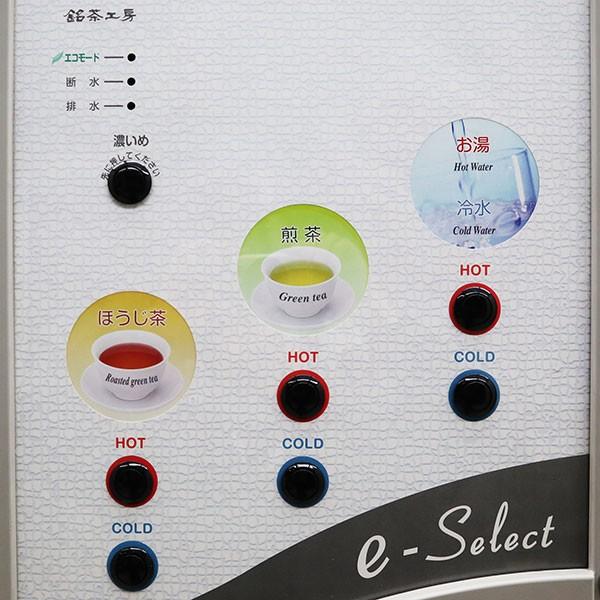 東芝 給茶機 HTC-630M 2010年 自動お茶入れ機 銘茶工房 【中古】 : 動産王 - 通販 - Yahoo!ショッピング