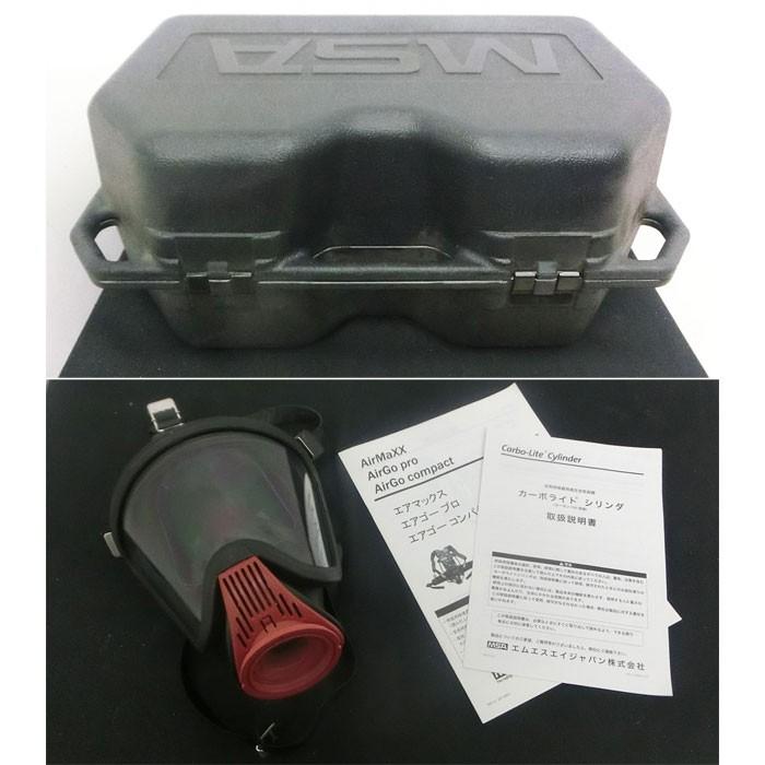 MSA エムエスジャパン AirGo Pro エアゴープロ 自給式呼吸器 高圧空気ボンベ付 2013年 現状渡し 【中古】 : 業務用中古機器 ...
