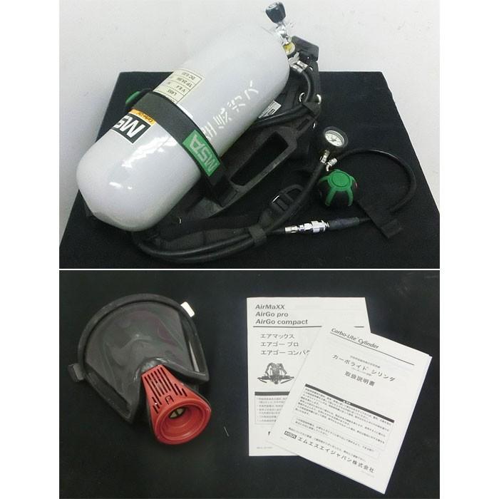MSA エムエスジャパン AirGo Pro エアゴープロ 自給式呼吸器 高圧空気ボンベ付 2013年 現状渡し 【中古】 : 業務用中古機器 ...