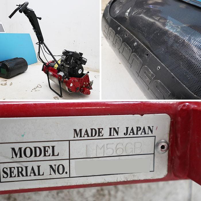 共栄社 バロネス 芝刈機 グリーンモア LM56GB 手押し ガゾリン 共栄社 バロネス 芝刈機 グリーンモア LM56GB 手押し ガゾリン