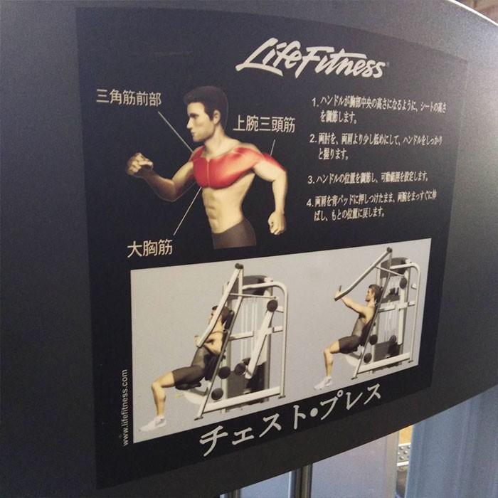 【送料無料】チェストプレス F2CP-501632 ライフフィットネス 2013年 ジム トレーニングマシン 中古 お客様荷下ろし【見学 千葉 ...