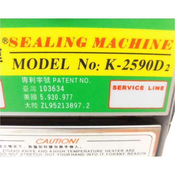 【送料無料】 カップシーラー カップシール機 K-259D2 YODO 中古 お客様荷下ろし 【見学 富山】 : 動産王 - 通販 ...