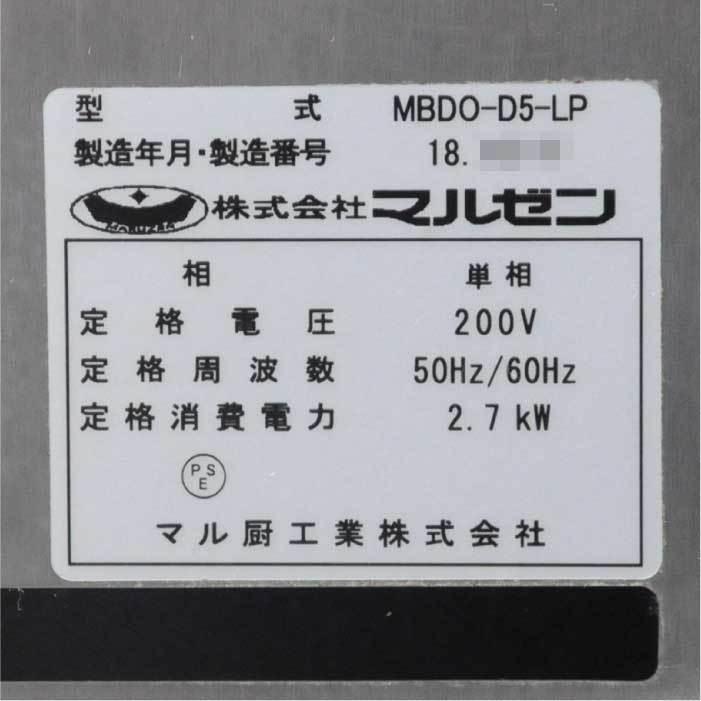 【送料無料】 デッキオーブン MBDO-D5-LP マルゼン 2018年製 2段 架台有 中古 お客様荷下ろし 【見学 大阪】 : 動産王 - 通販 - Yahoo!ショッピング