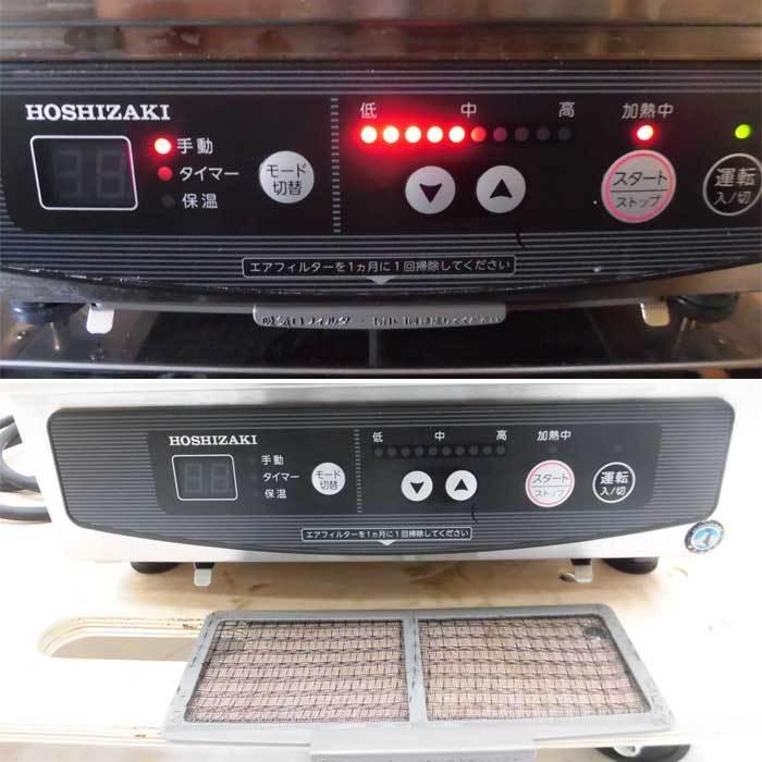 【送料無料】業務用 電磁調理器 HIH-2CE-1 ホシザキ 2019年 中古 【見学 富山】【動産王】 : 業務用中古機器販売 動産王 - 通販 - Yahoo!ショッピング