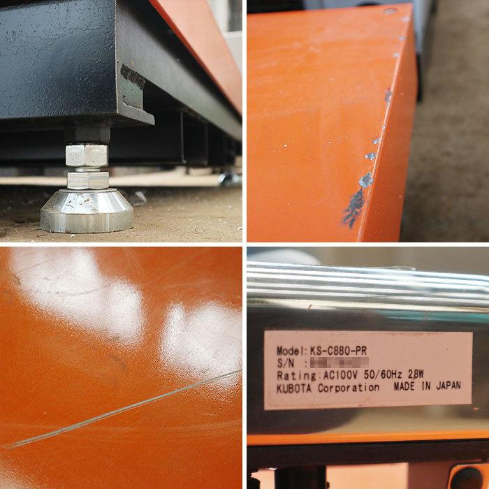 【送料無料】大型デジタル台はかり KM-D/KS-C880-PR kubota クボタ 2018年 底床型 中古 【見学 千葉】【動産王】 : 動産王 - 通販 - Yahoo!ショッピング