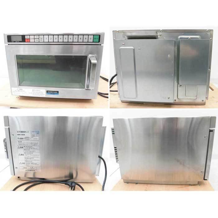 【送料無料】業務用電子レンジ HMN-18C ホシザキ 2019年 専用棚付き 中古【見学 富山】【動産王】 : 動産王 - 通販 - Yahoo!ショッピング