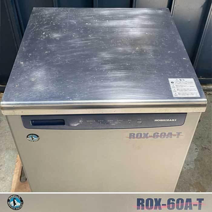 【送料無料】電解水生成装置 ROX-60A-T ホシザキ 2014年 中古 【現状渡し】【見学 名古屋】【動産王】 : 動産王 - 通販 - Yahoo!ショッピング