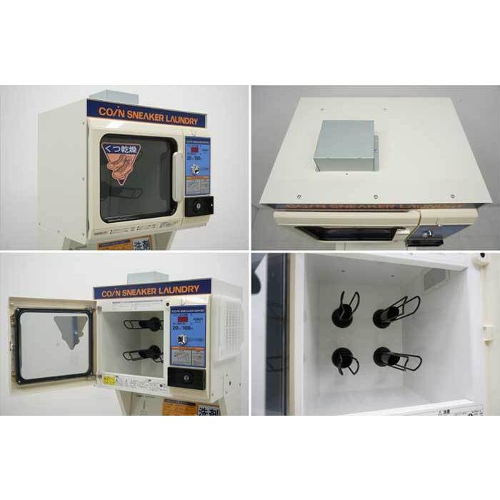【送料無料】コイン式スニーカーウォッシャー MCW-W6C-5 ドライヤーMCD-D6C セット アクア 2016年 50Hz 中古 【見学 横浜】【動産王】 : 動産王 - 通販 ...