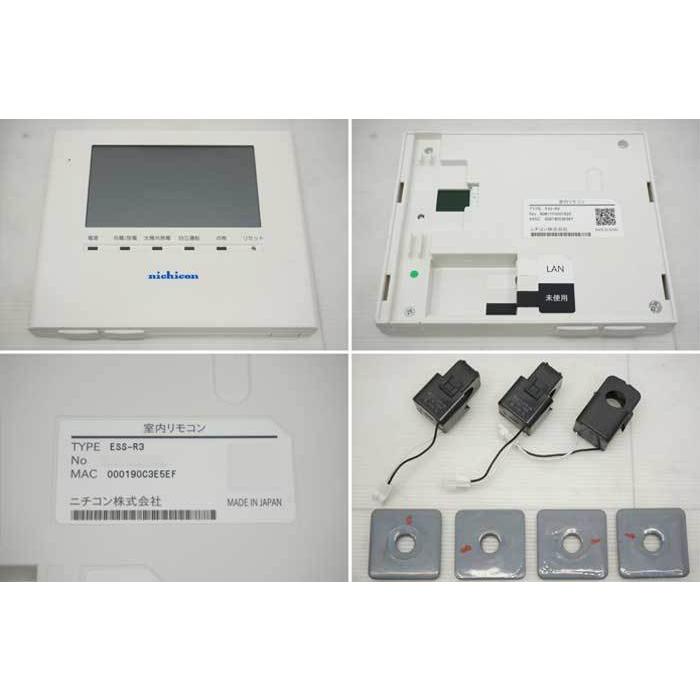 【送料無料】V2Hシステム EVパワーステーション ZHTP1580R 蓄電システム ESS-U2L1 ニチコン 中古 【現状渡し】【見学 横浜】【動産王】 : 動産王 - 通販 ...