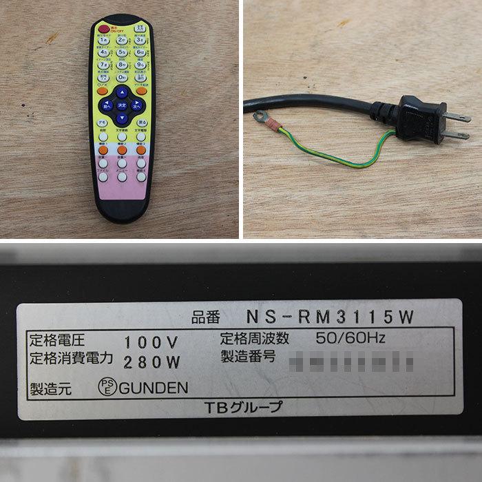 【送料無料】電光看板 NS-RM3115W 東和（TOWA） 2016年製 レッドエコリアシャイン 中古 【見学 福岡】【動産王】 : 動産王 - 通販 - Yahoo!ショッピング