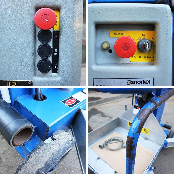 【中古】 電動リフト 昇降機 高所作業車 UL25 UpRight エイハンジャパン 【動産王】千葉 ☆送料無料 : 業務用中古機器販売 動産 ...