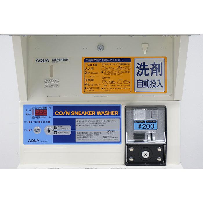 【送料無料】コイン式スニーカーウォッシャー MCW-W6C-5 2014年 50Hz スニーカードライヤーMCD-D6C セット アクア 中古 【見学 横浜】【動産王】 : mc08-mk02 ...