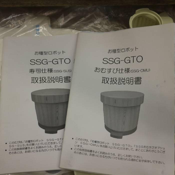 【送料無料】寿司 おむすび兼用 お櫃型ロボット SSG-GTO フタ 架台あり SUZUMO 鈴茂器工 2007年製 中古 【見学 千葉】【動産王】 :MJ16-TG04:動産王 - 通販 ...