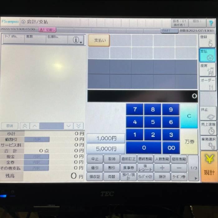 【送料無料】POSターミナル QT-200 東芝テック 2018年 POSレジ プリンター一体型 中古 【見学 千葉】【動産王】 : 動産王 - 通販 - Yahoo!ショッピング