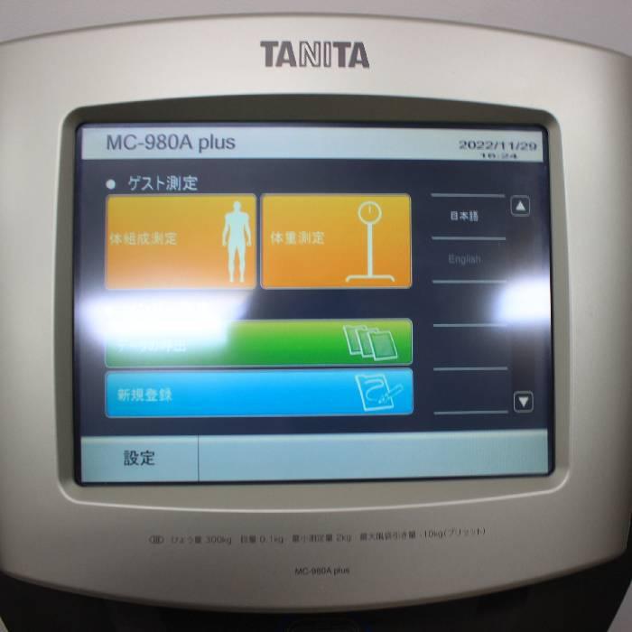 【中古】体組成計 DC-980A PLUS タニタ 2017年 【動産王】福岡☆送料無料 : ml29-sr01 : 動産王 - 通販 ...