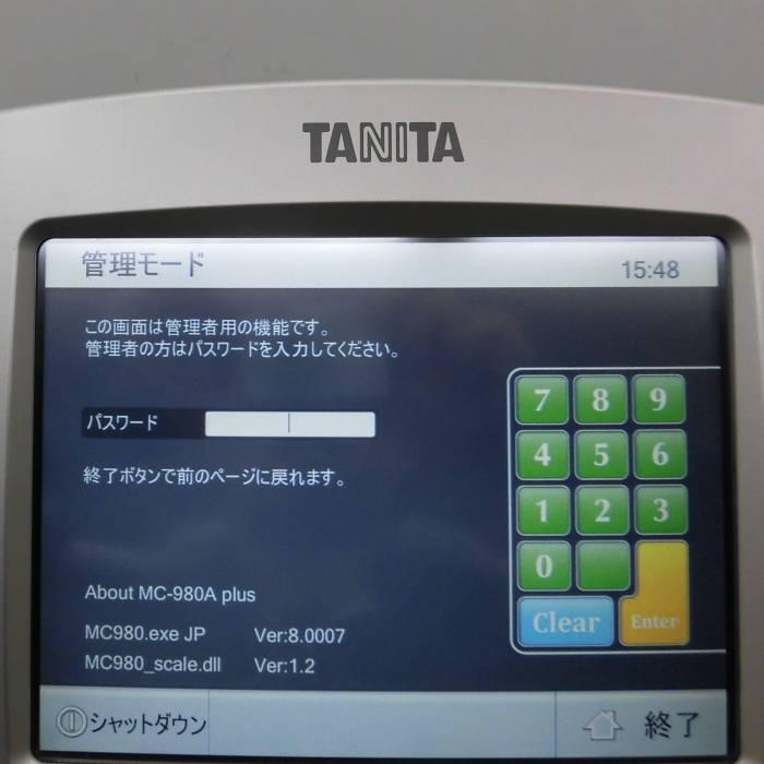 TANITA 【送料無料】マルチ周波数体組成計 MC-980A plus タニタ 2017年 電気抵抗線式はかり 業務用 【動産王】富山☆送料 ...