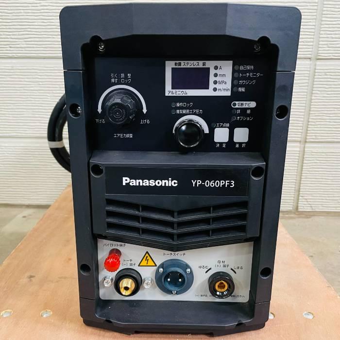 【送料無料】エアプラズマ切断機 YP-060PF3 パナソニック 2021年 中古 【見学 札幌】【動産王】 : 動産王 - 通販 ...