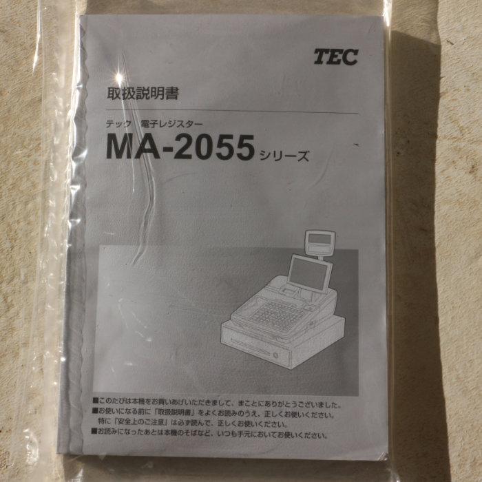 【送料無料】POSレジ MA-2055 東芝テック 2019年 POSレジ プリンター一体型 中古 【見学 千葉】【動産王】 : 動産王 - 通販 - Yahoo!ショッピング