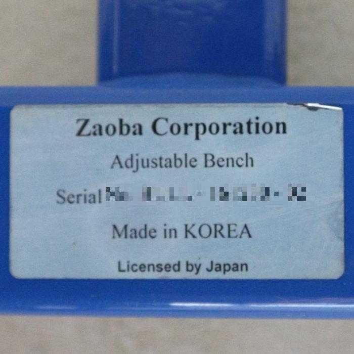 【中古】アジャスタブル ベンチ ZAOBA 【動産王】千葉★引取限定 : 動産王 - 通販 - Yahoo!ショッピング