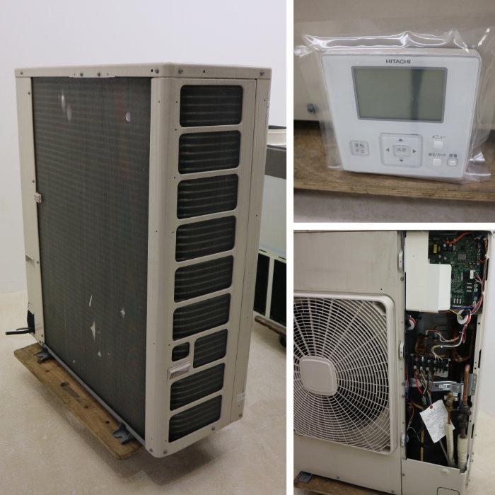 【送料無料】エアコン HITACHI 日立 内)RCB-GP140K3 外)RAS-GP140RSH2 ビルトイン ハーフパネル 2021年製 中古 【見学 千葉】【動産王】 : 動産王 ...