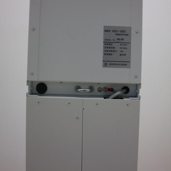 【送料無料】高額紙幣両替機 協南精機製 K631-10BD 専用架台付き 中古 【見学 千葉】【動産王】 : 動産王 - 通販 - Yahoo!ショッピング