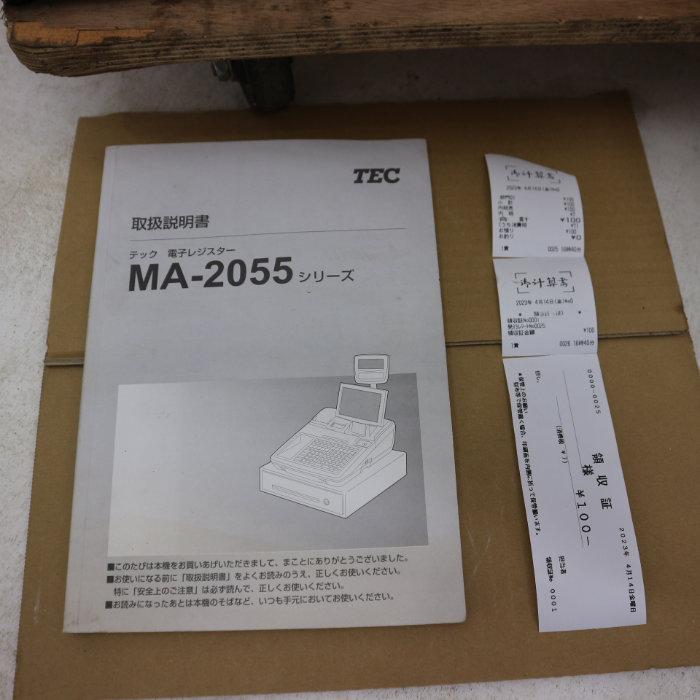【送料無料】レジスター MA-2055 東芝テック 2020年 POSレジ 一体型 MA-2055-V2-R 中古 【見学 千葉】【動産王】 : 動産王 - 通販 - Yahoo!ショッピング
