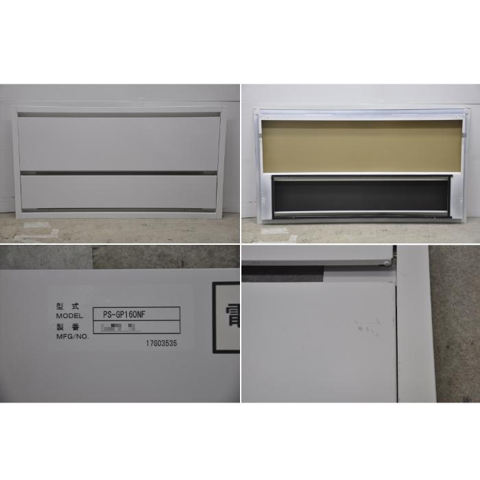 【送料無料】ビルトイン形エアコン 5馬力 室内機RCB-GP140K2 室外機RAS-GP140RSH1 日立 業務用 中古 【見学 大阪】【動産王】 : ne16-mk01 : 動産王 ...