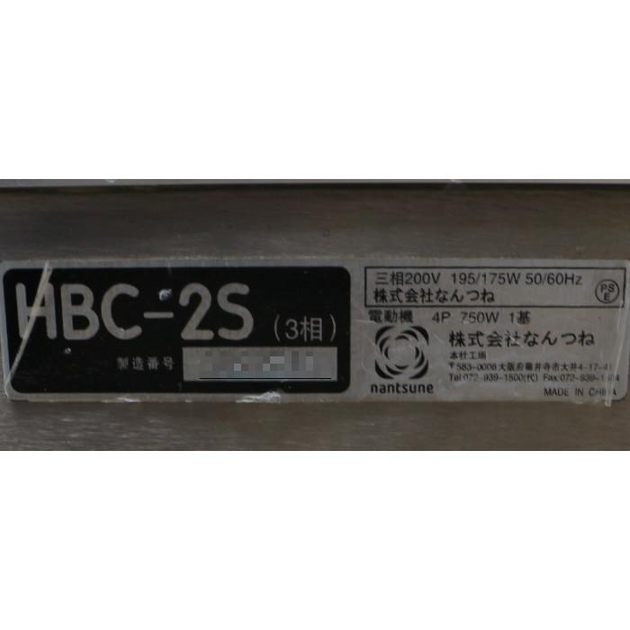 【送料無料】ミートスライサー 南常 HBC-2S ナンツネ なんつね スペシャルフードスライサー 2016年 中古 【見学 千葉】【動産王】 : 動産王 - 通販 - Yahoo!ショッピング