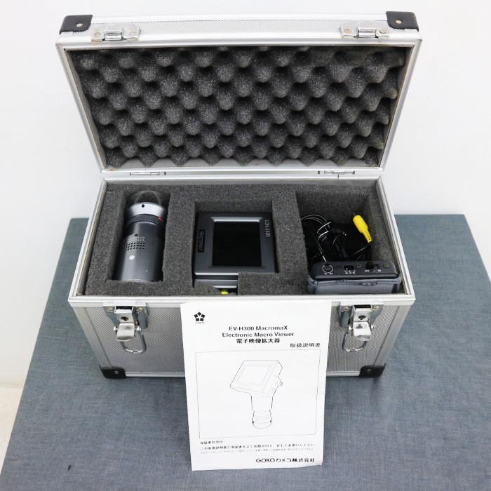 電子拡大器 GOKOカメラ MV-H300 2005年｜中古｜動産王｜送料無料｜千葉 : 動産王 - 通販 - Yahoo!ショッピング