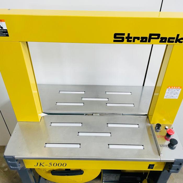 【引取限定】自動梱包機 JK-5000 StraPack/ストラパック 2014年 エコノミー型 梱包最大寸法:約620mm×約480mm 中古 【見学 札幌】【動産王】 : 動産王 - 通販 ...