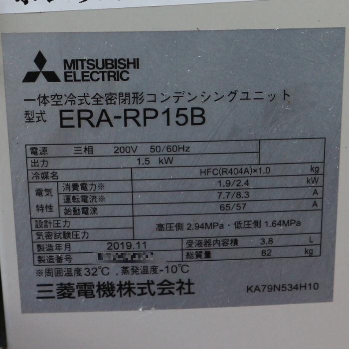 【送料無料】プレハブ冷蔵庫 ホシザキ PR-22CC-2.00 内)UCL-P2DHB 外)ERA-RP15B 三菱 2019年 2坪 中古 【見学 千葉】【動産王】 : 動産王 - 通販 ...