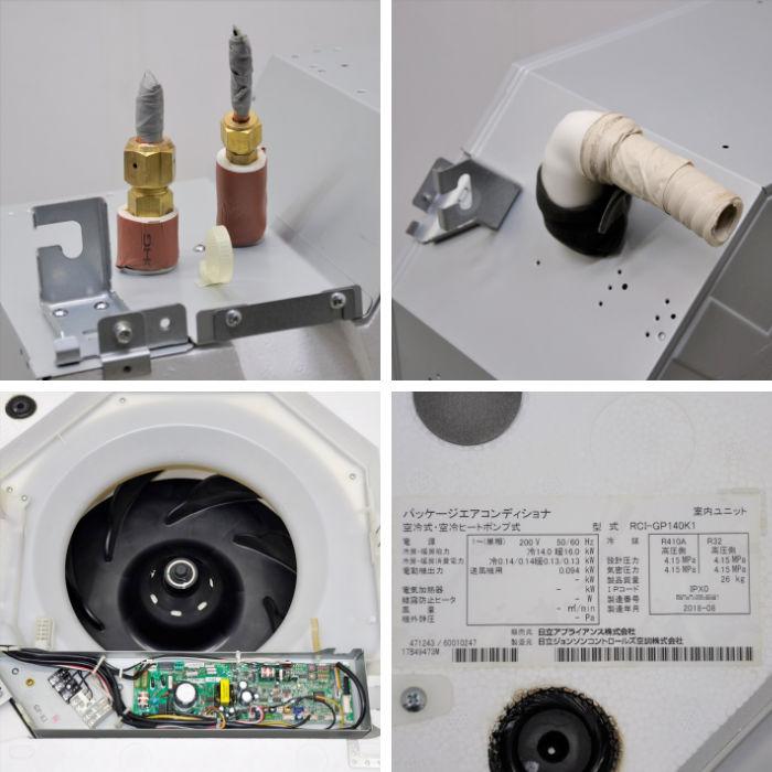 【送料無料】天井カセット形エアコン 5馬力 室内機RCI-GP140K1 室外機RAS-GP140RSH1 日立 業務用 中古 【見学 大阪】【動産王】 : 動産王 - 通販 - Yahoo ...