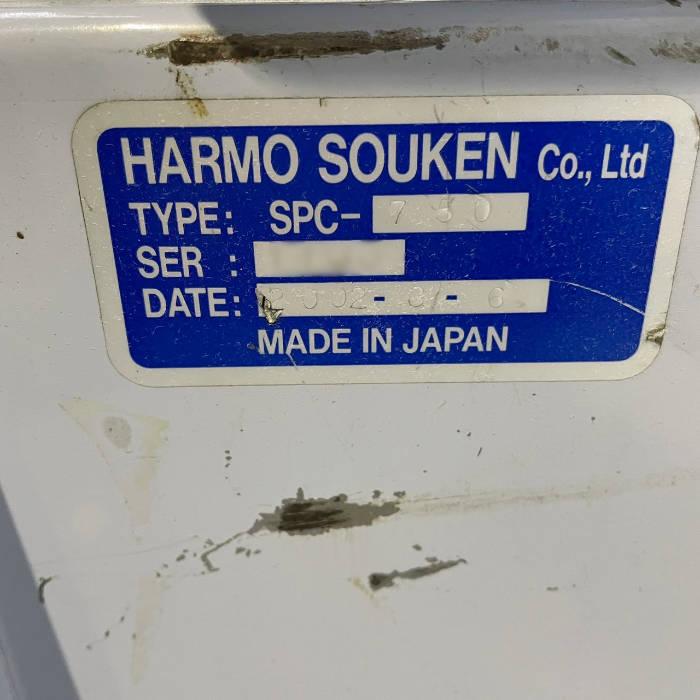 【送料無料】粒断機 SPC-750 HARMO 2006年式 リサイクル 中古 【見学 仙台】【動産王】 : pc08-ks03 : 動産王 - 通販 - Yahoo!ショッピング