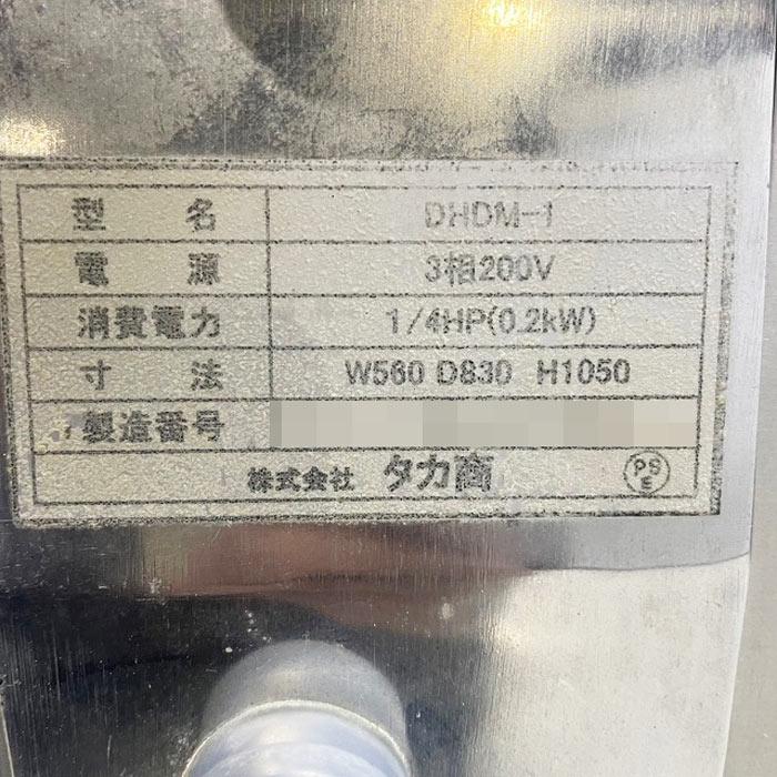 【送料無料】モルダー DHDM-1 タカ商 2015年式 パン ベーカリー 業務用 製造 中古 【現状渡し】【見学 仙台】【動産王】 : 業務 ...