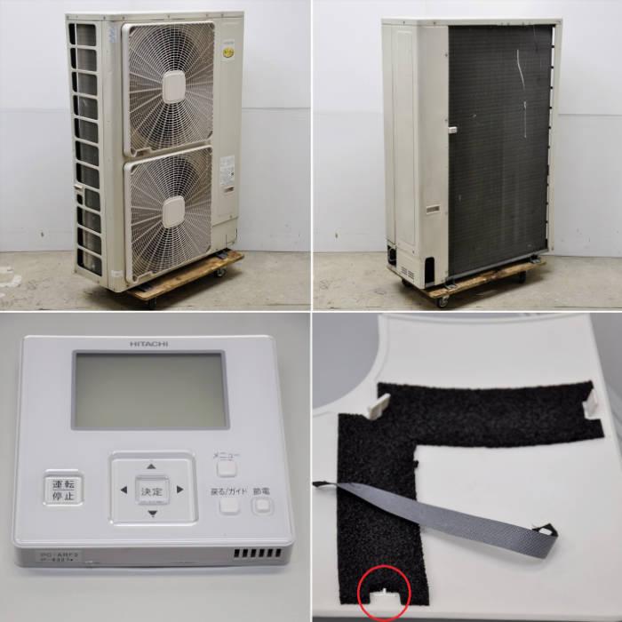 【送料無料】天井カセット形エアコン 4馬力 内)RCI-GP63K+RCI-GP50K 外)RAS-AP112GH3 日立 2017年頃 業務用 中古 【見学 大阪】【動産王】 : 動産王 ...