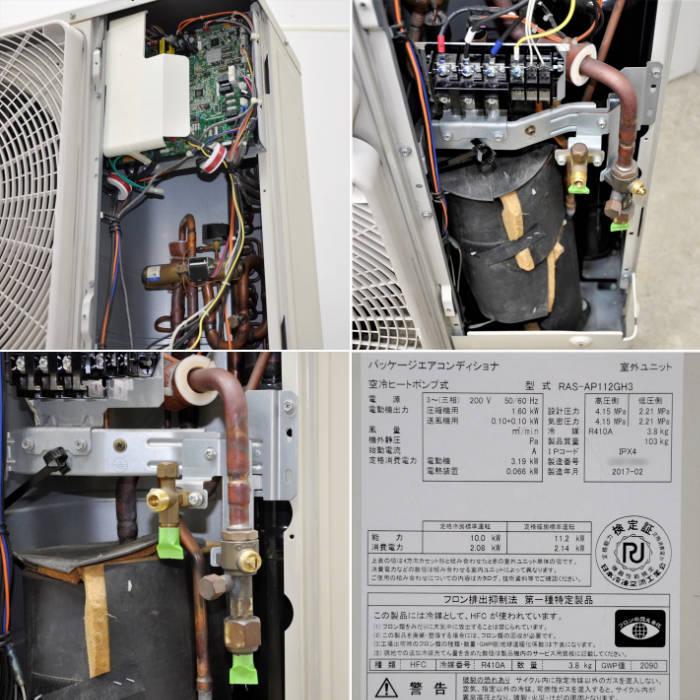 【送料無料】天井カセット形エアコン 4馬力 内)RCI-GP63K+RCI-GP50K 外)RAS-AP112GH3 日立 2017年頃 業務用 中古 【見学 大阪】【動産王】 : 動産王 ...