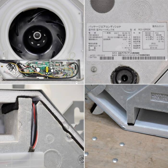 【送料無料】天井カセット形エアコン 4馬力 内)RCI-GP63K+RCI-GP50K 外)RAS-AP112GH3 日立 2017年頃 業務用 中古 【見学 大阪】【動産王】 : 動産王 ...
