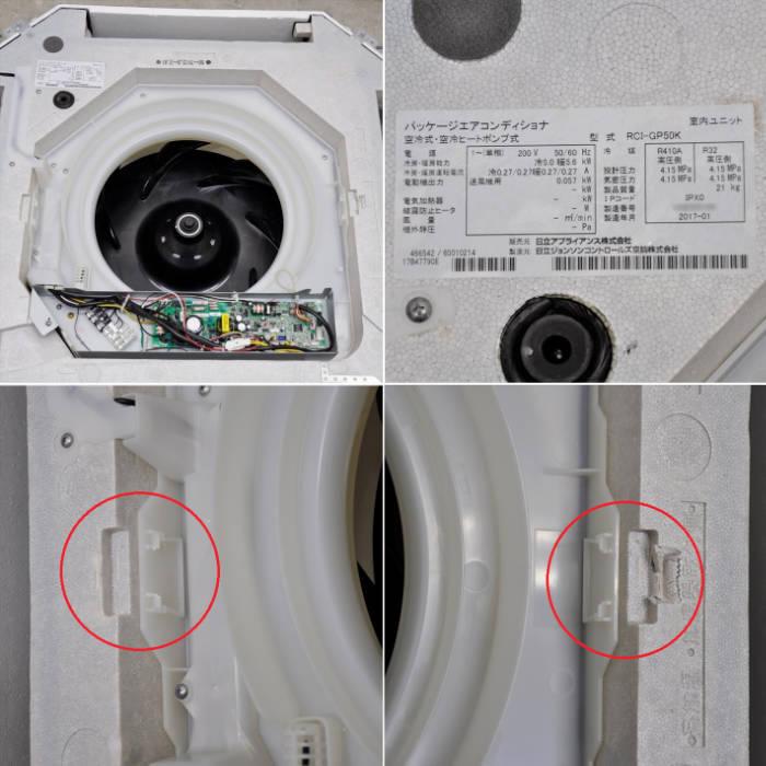 【送料無料】天井カセット形エアコン 4馬力 内)RCI-GP63K+RCI-GP50K 外)RAS-AP112GH3 日立 2017年頃 業務用 中古 【見学 大阪】【動産王】 : 動産王 ...