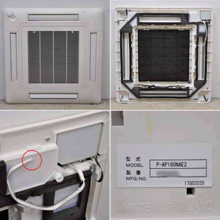 【送料無料】天井カセット形エアコン 4馬力 内)RCI-GP63K+RCI-GP50K 外)RAS-AP112GH3 日立 2017年頃 業務用 中古 【見学 大阪】【動産王】 : 動産王 ...